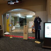 亀の井ホテル 九十九里 料金比較・宿泊予約 - 価格.com